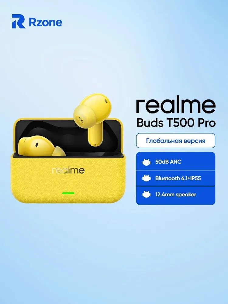 Realme Наушники проводные с микрофоном realme Buds T500 Pro, Bluetooth, USB Type-C, светло-желтый