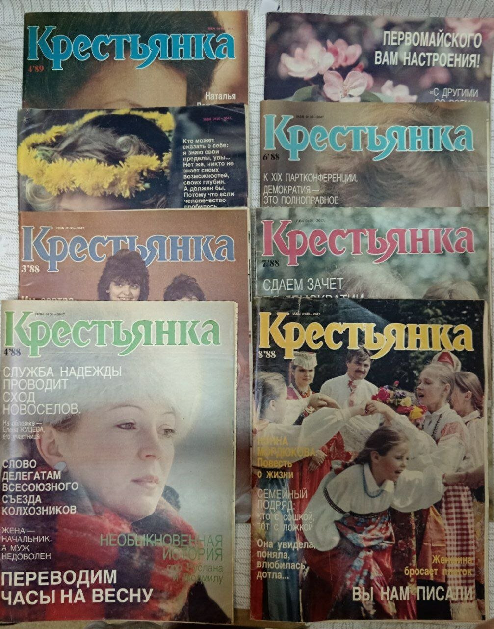 Журнал "Крестьянка" №3-8 год за 1988 год + №4, 5 за 1989 год (комплект из 8 секонд-хенд журналов)