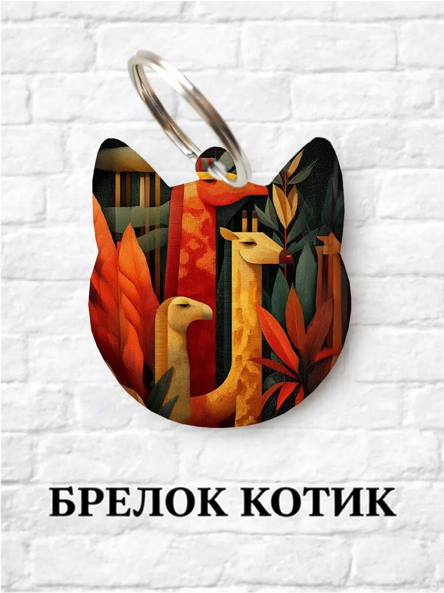 Брелок ZHENYA CLOUD