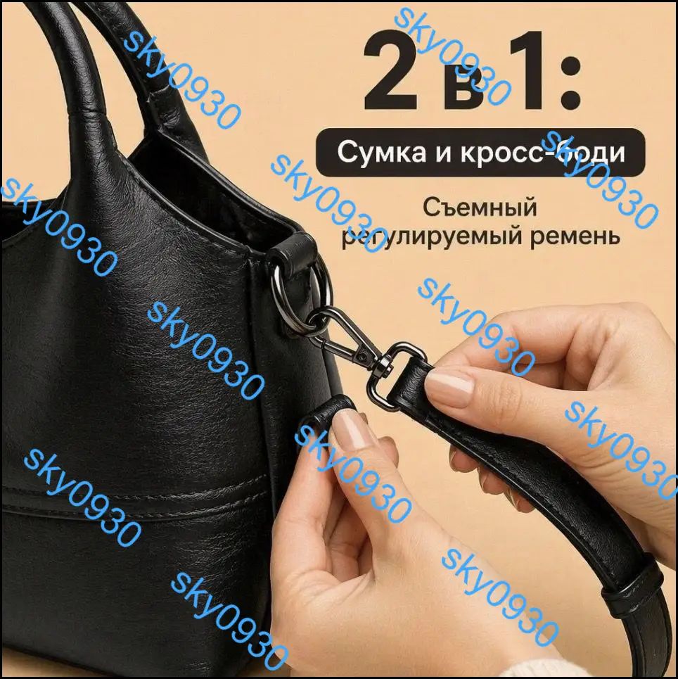 Сумка , фактура гладкая, чернй — фото 1