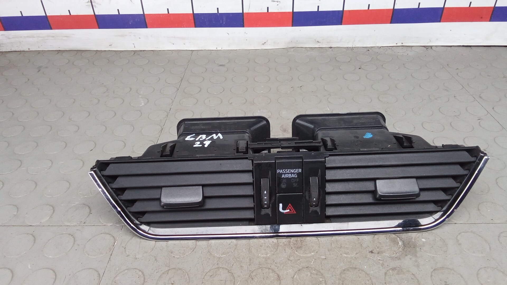 Кнопка аварийки SKODA OCTAVIA A7