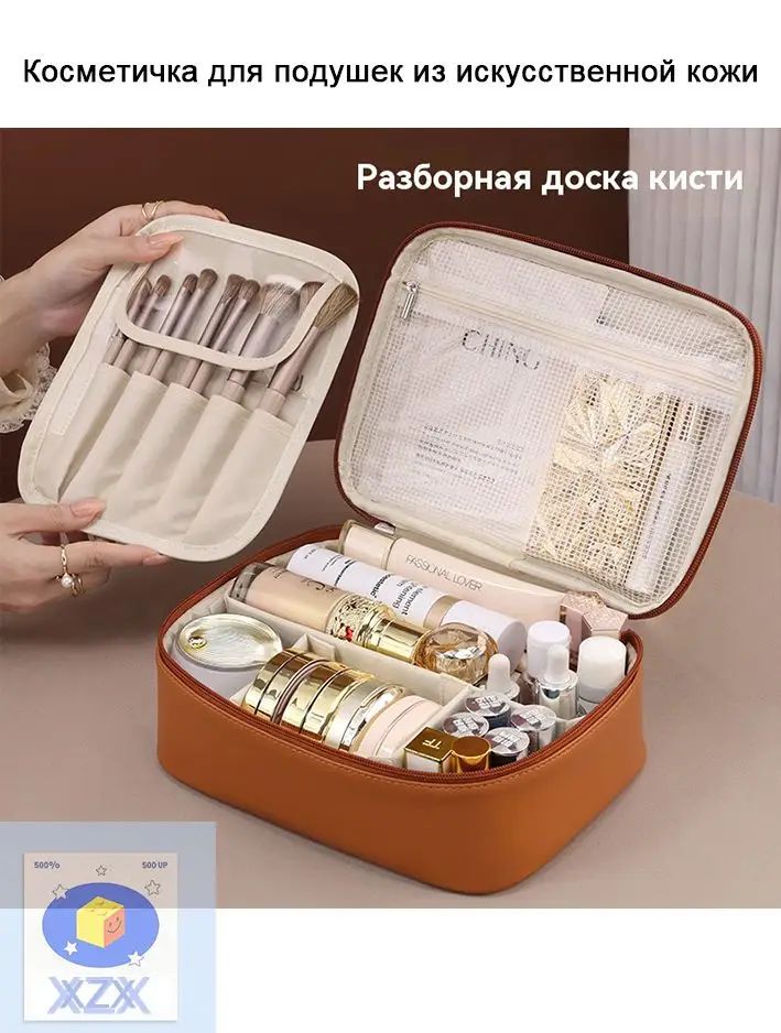 Комплект косметичек ширина: 24 см., высота: 17 см., , черная — фото 1