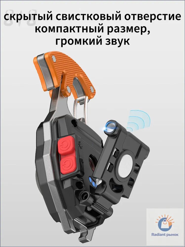Фонарь-брелок — фото 1