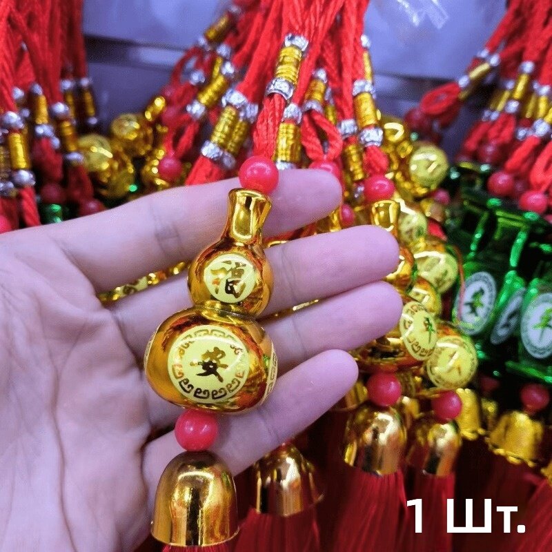 Автомобильная подвеска в форме тыквы золотого цвета