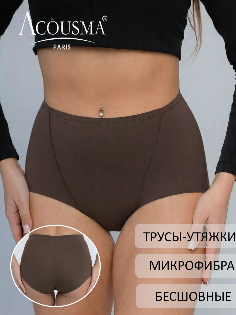 Трусы Acousma P6278