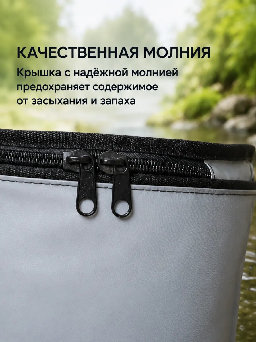 Складное ведро — фото 1