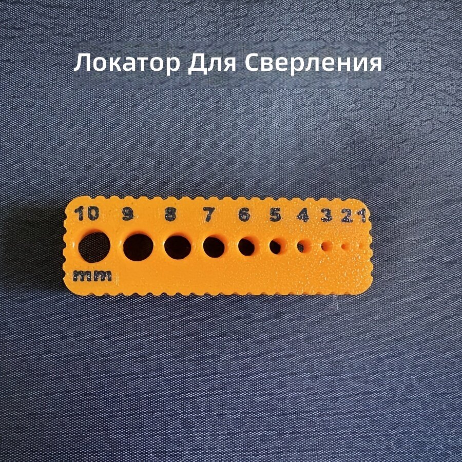Вертикальная направляющая-локализатор для сверления цилиндрических отверстий и труб с электродрелью, макс. диаметр 3,94 дюйма
