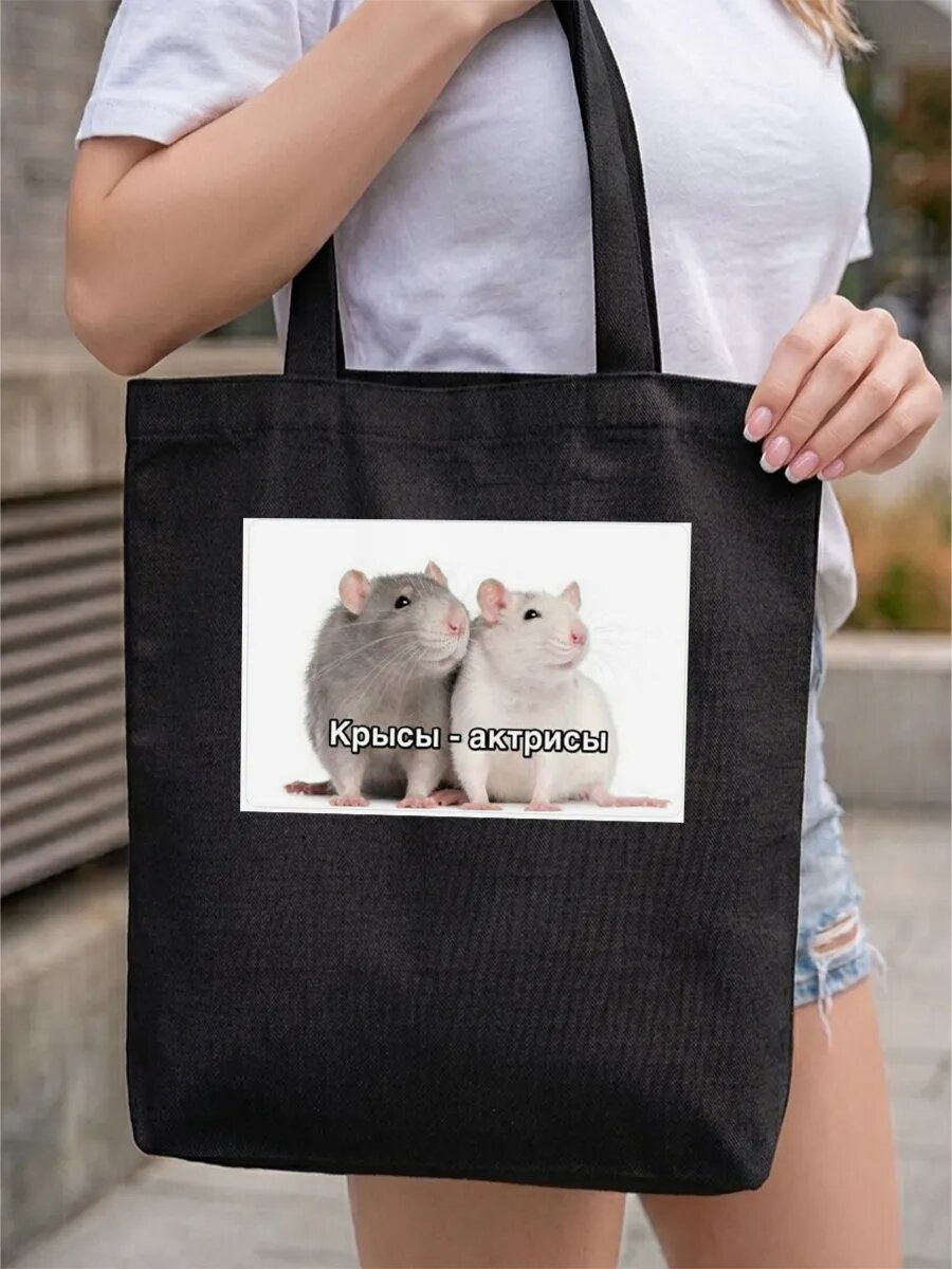 Сумка шоппер PRINTSHOT