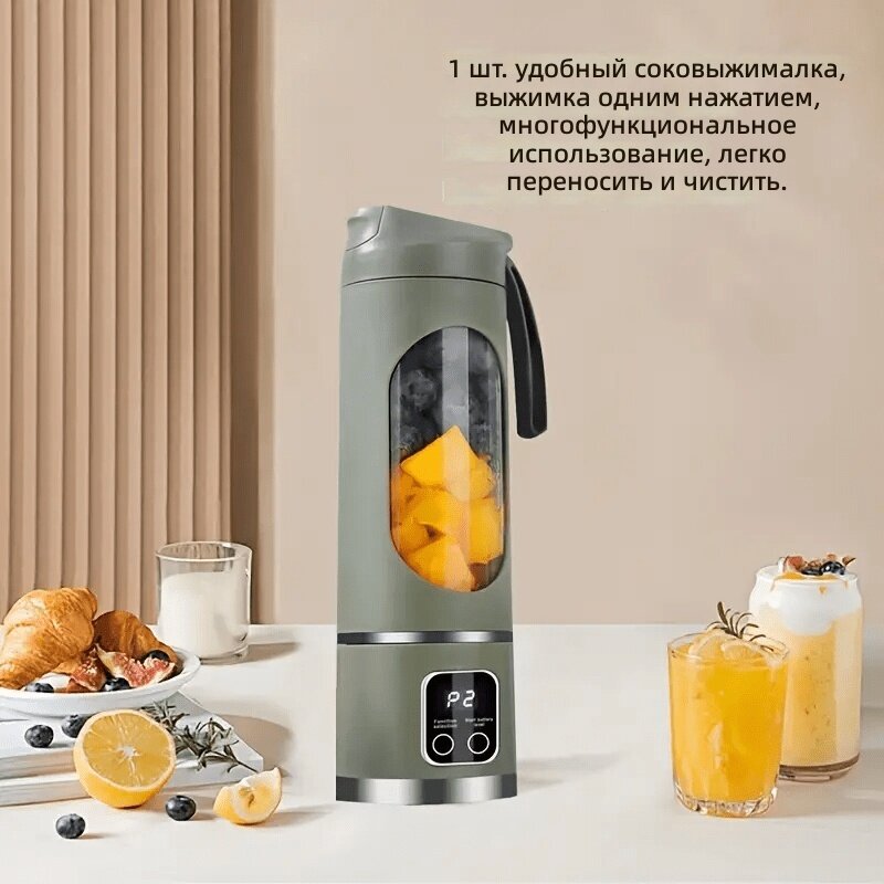 Портативный электрический блендер-стакан, вместительный, многофункциональный, с зарядкой от USB, для смузи и измельчения продуктов, зеленый, улучшенная версия