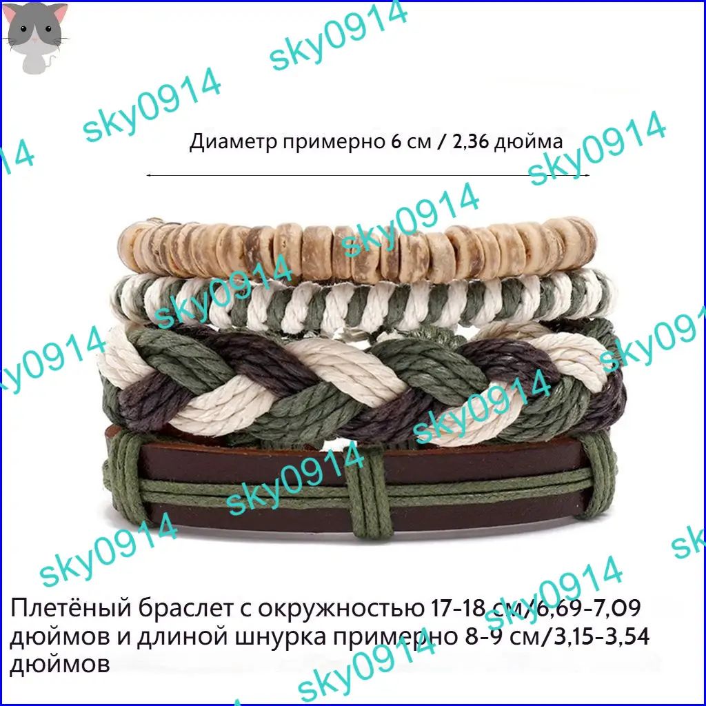 Браслет, зелeный — фото 1