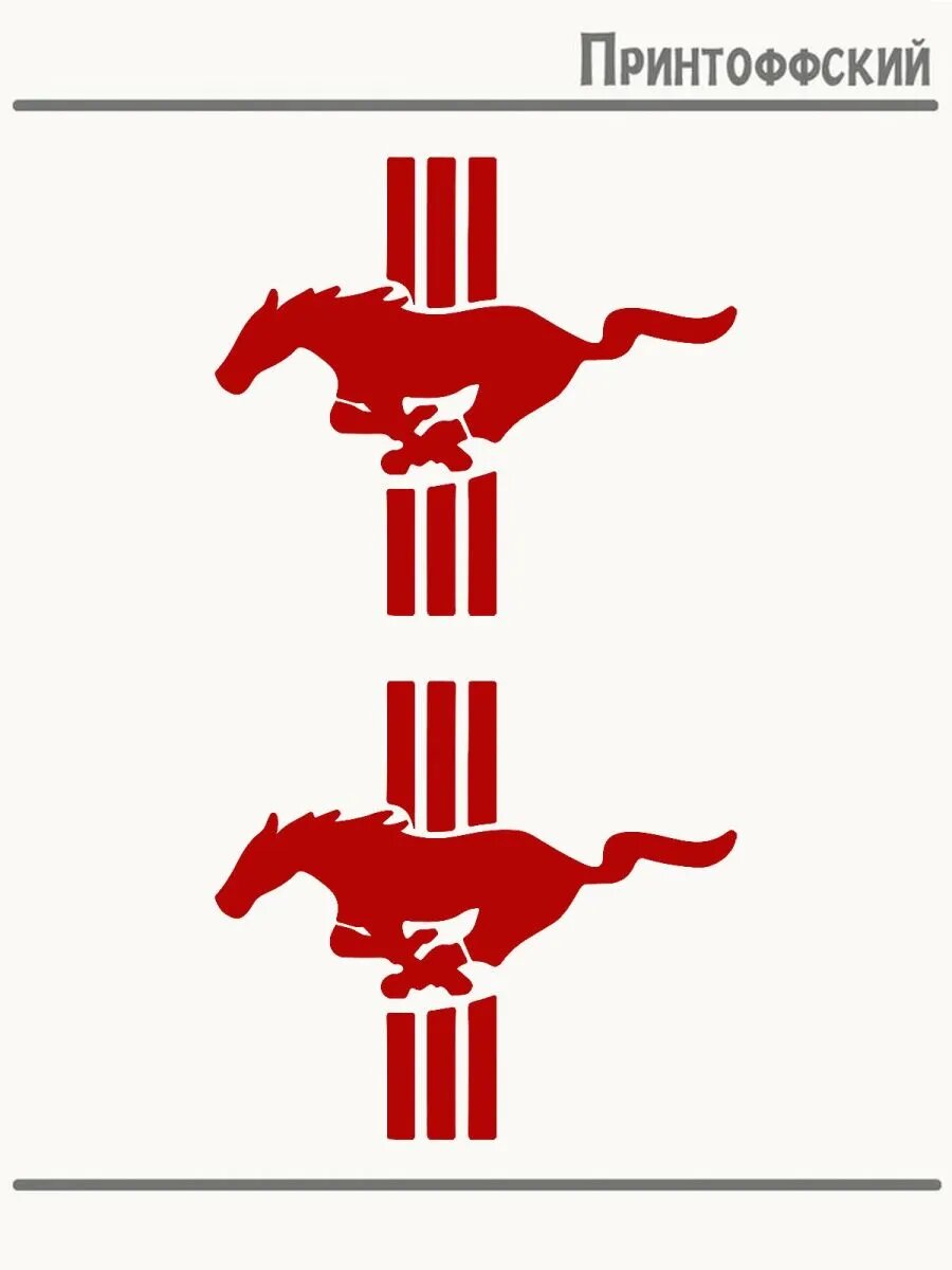 2-е (Две) Термонаклейки мустанг mustang