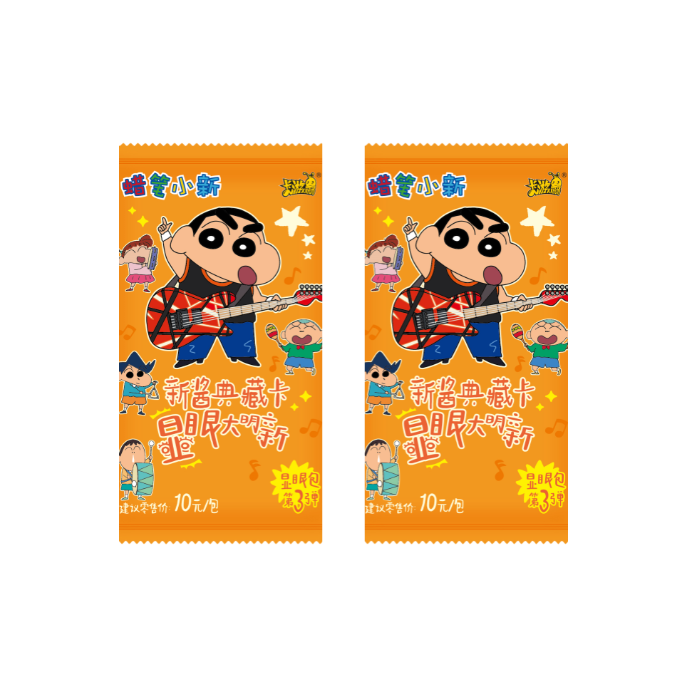 Карточки коллекционные KAYOU Eye-Catching Bag Third Edition