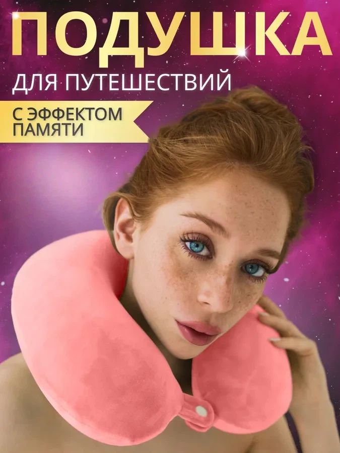 Аксессуар для атомайзера