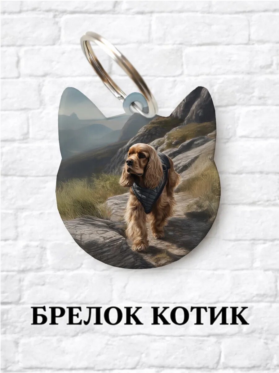 Брелок ZHENYA CLOUD