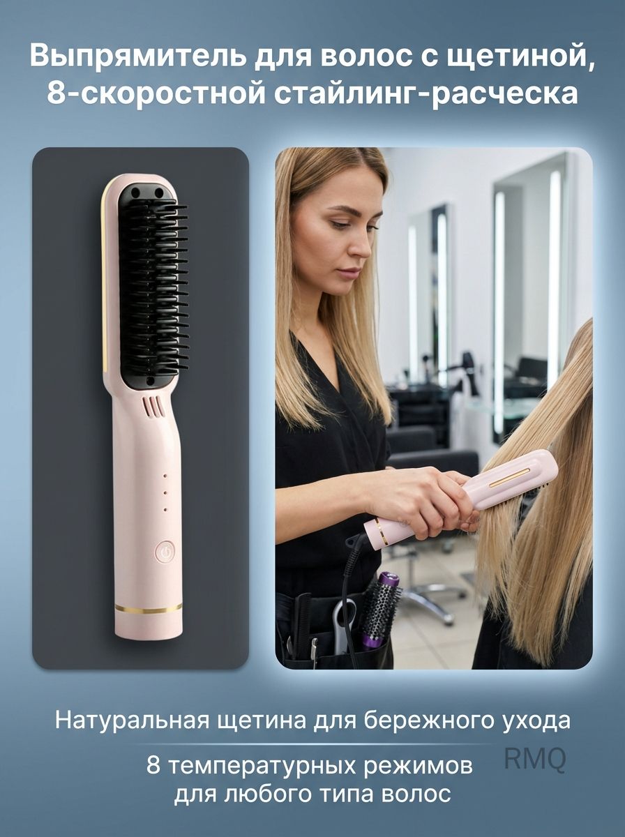 Щипцы для выпрямления волос 880A с батареей большой емкости 8-ступенчатой регулировкой цифровым дисплеем и зарядкой
