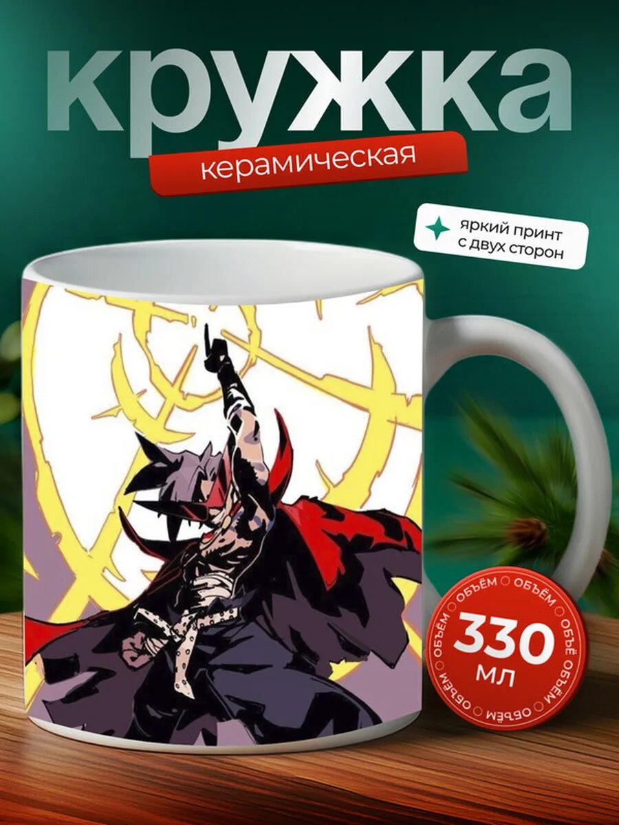 Кружка Гуррен-Лаганн аниме 15,