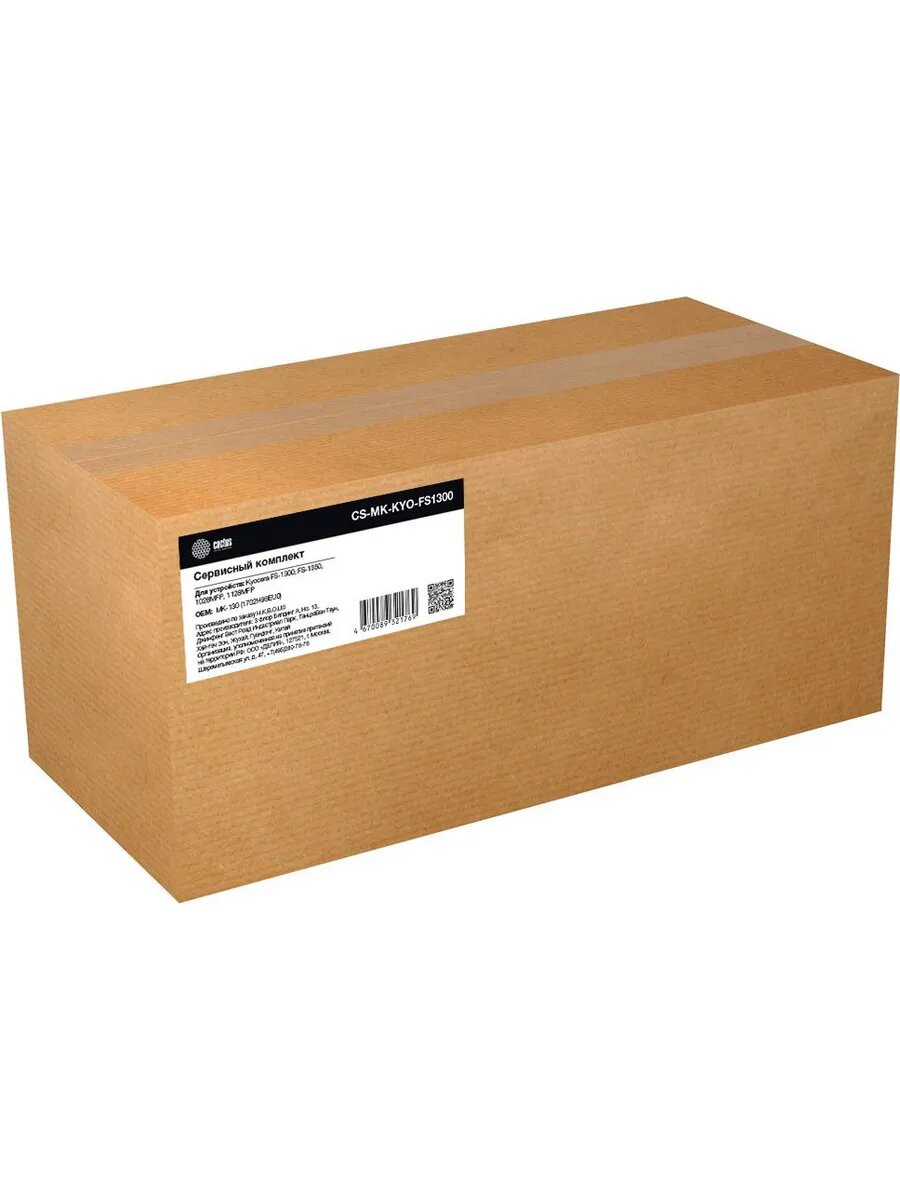 Сервисный комплект CS-MK-KYO-FS1300