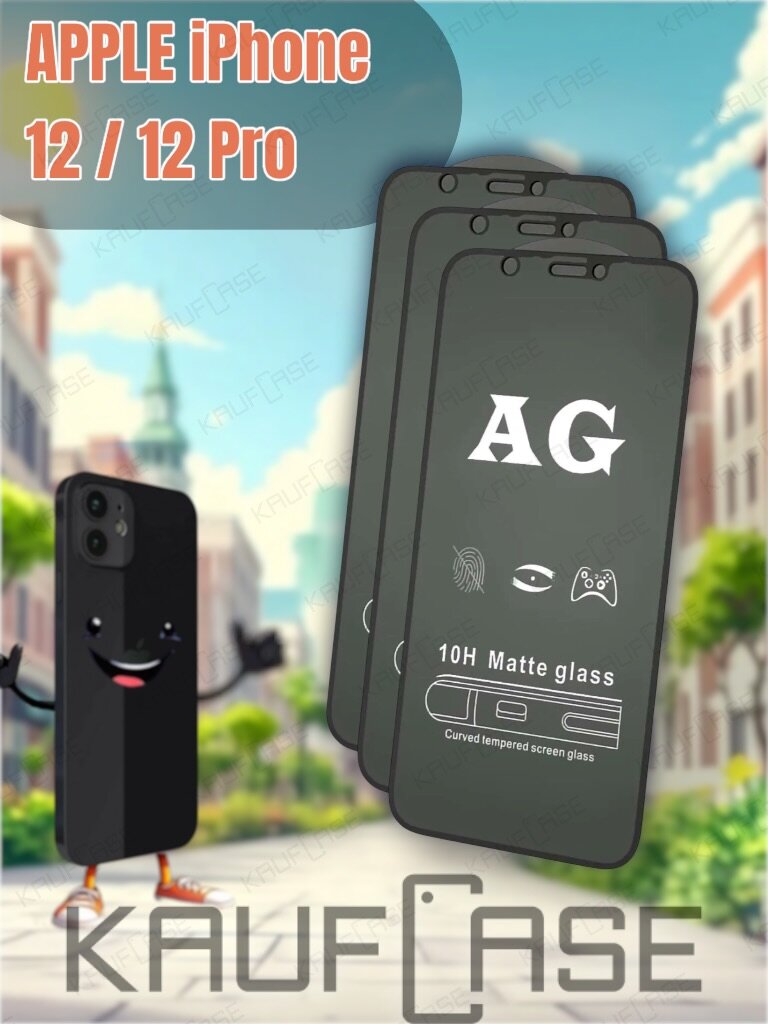 Стекло KaufCase антибликовое, комплект 3 шт для Apple iPhone 12 (6.1"), Матовое. На экран