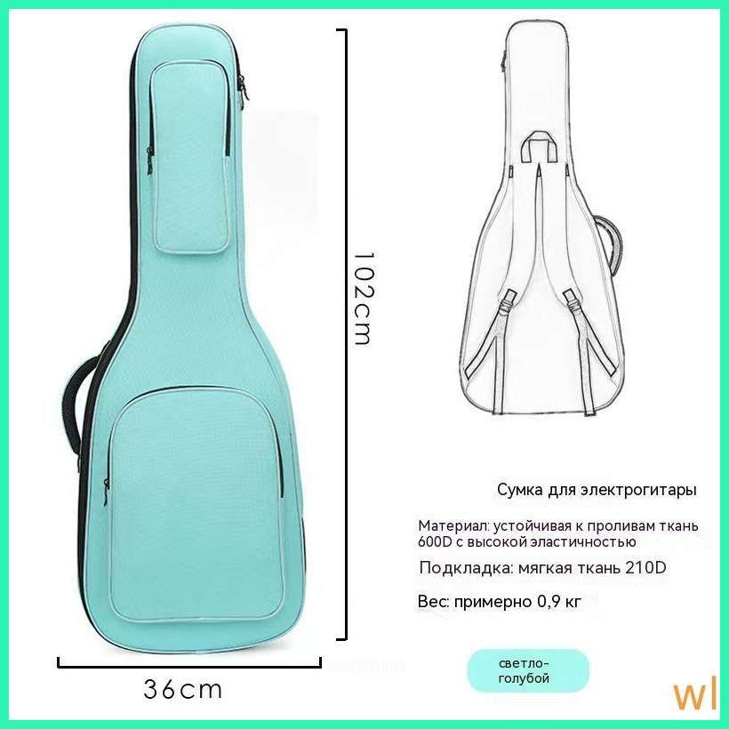 Чехол для гитары Толщина 22mm Подходит для 36-дюймовой гитары