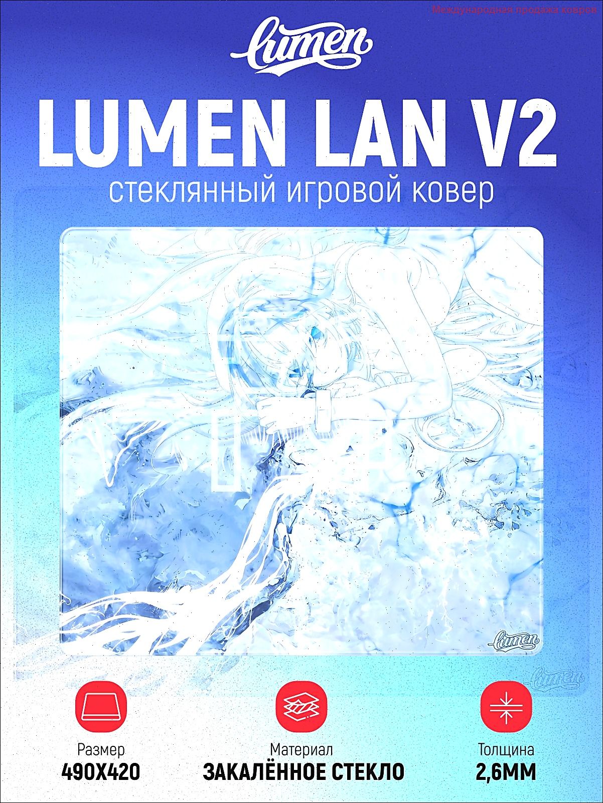 Коврик для мышки, XL, белый, голубой