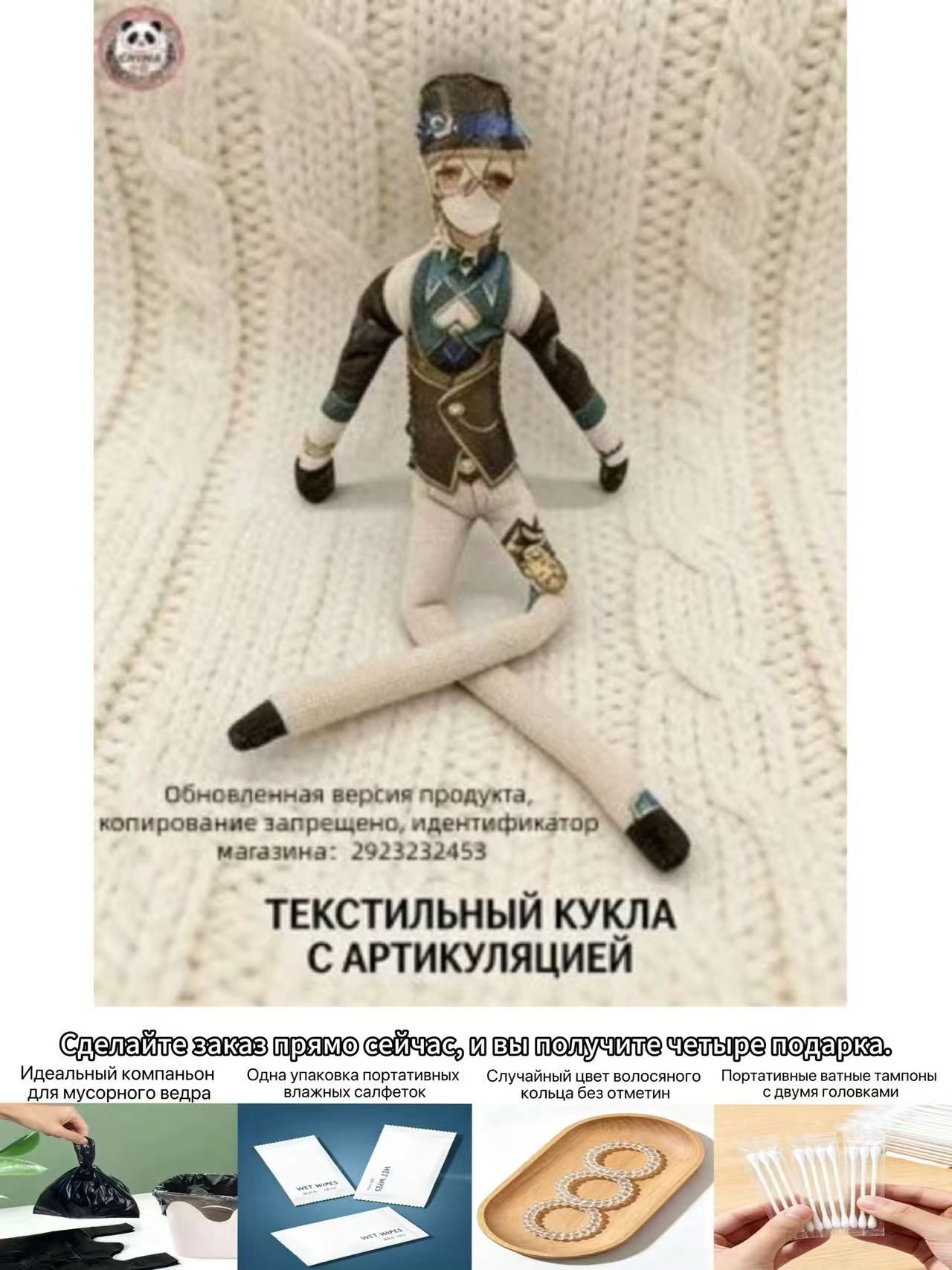 Эксклюзивная плюшевая игрушка Авантюрин из Хонкай Стар Рейл, 28 см
