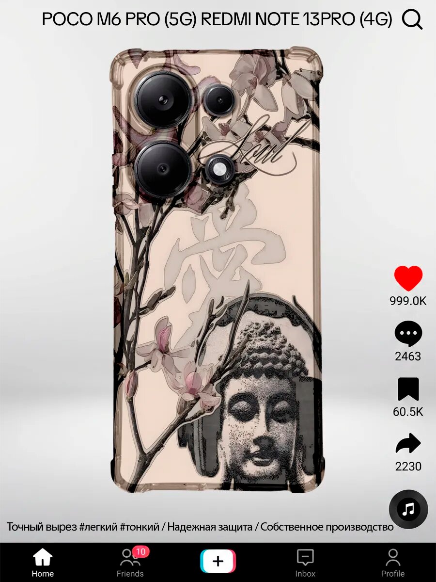 Чехол на Xiaomi Poco M6 Pro Будда в наушниках