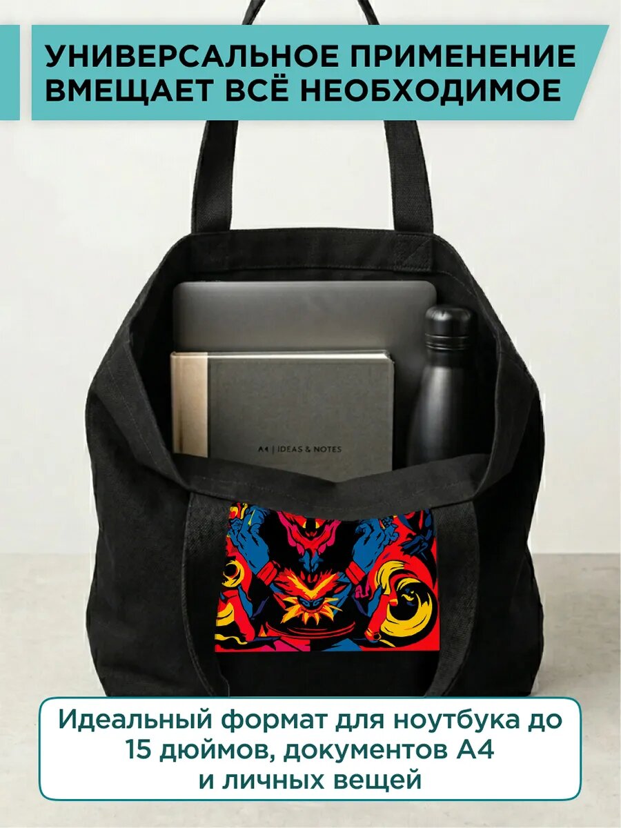 Сумка шоппер PRINTSHOT, фактура рельефная, черный — фото 1