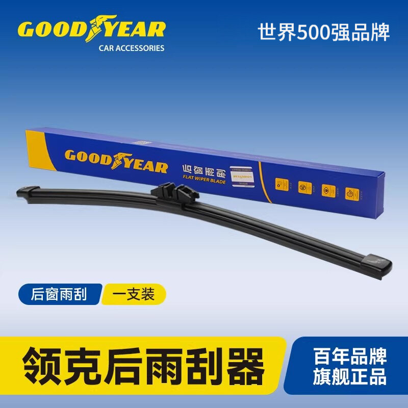 Goodyear заднее лезвие стеклоочистителя для Lynk & Co 06 EV 2023-2026 модель