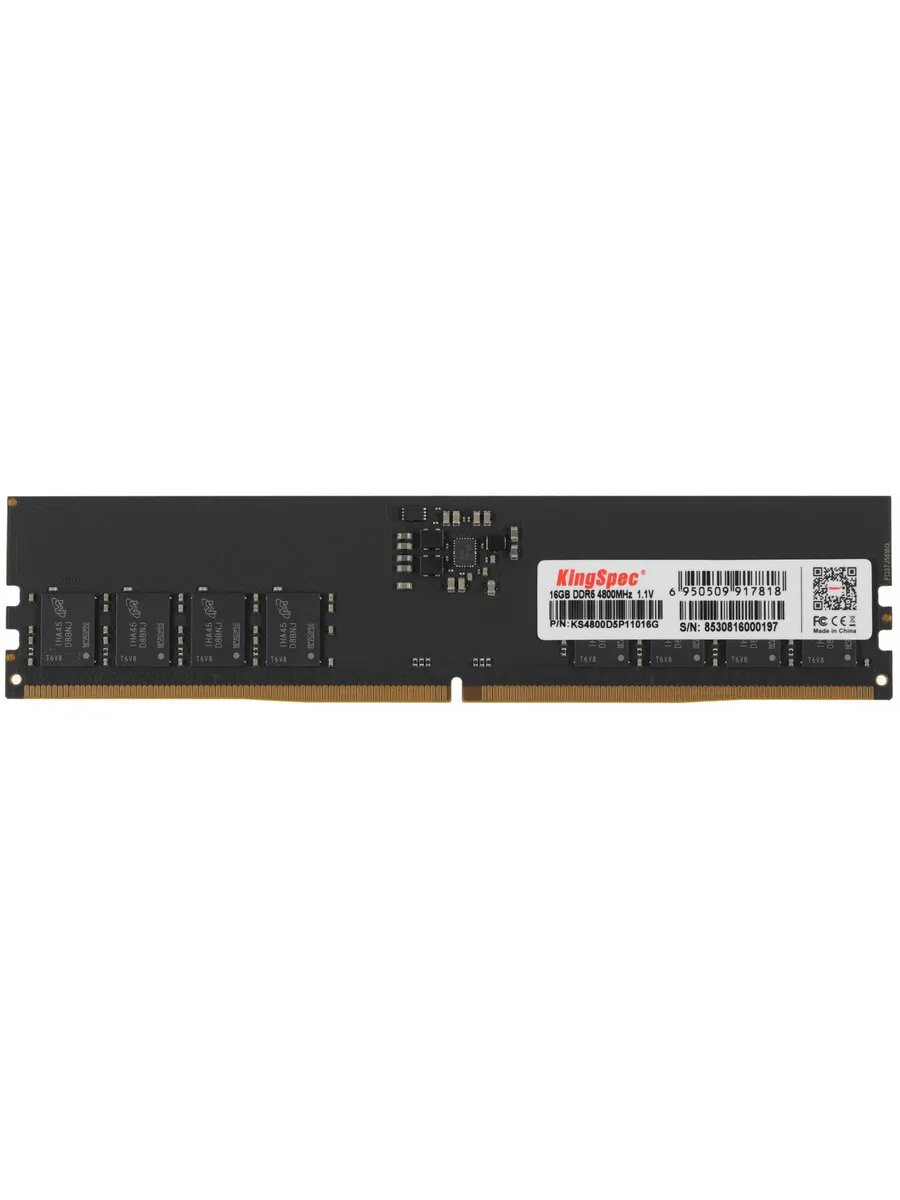 Оперативная память KS4800D5P11016G