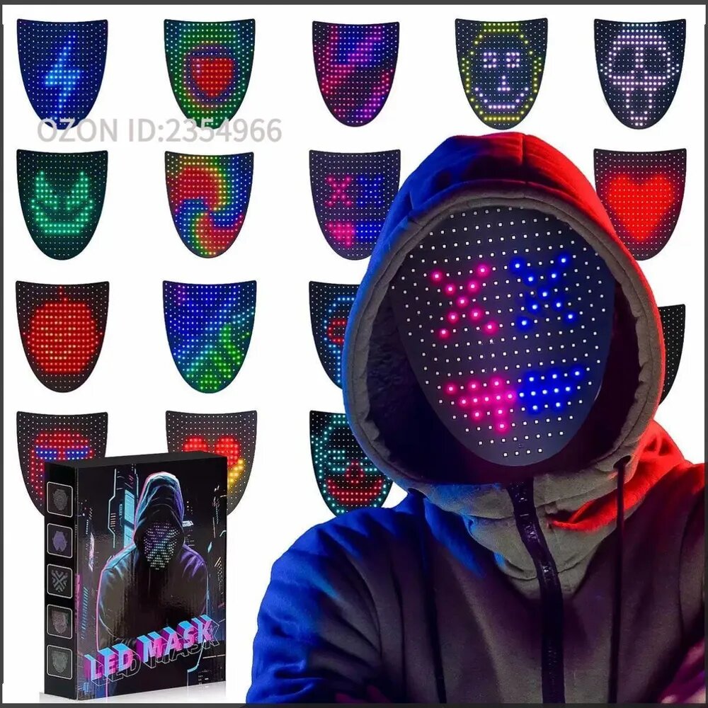 Маска карнавальная/LED Маска/284 шарика лампы/датчик жестов.
