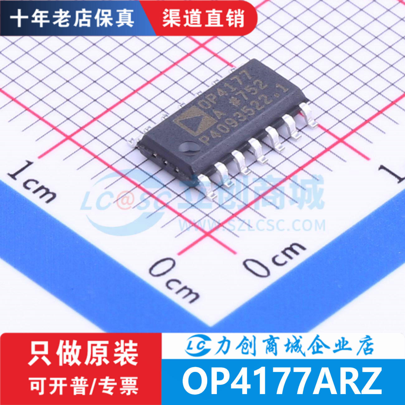 OP4177ARZ,1шт./лот, четверной операционный усилитель, низкий шум, корпус SOP-14, лента OP4177ARZ-REEL7