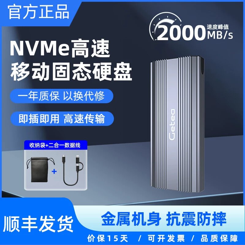 256GB Ганметал NVMe Ультра-Скоростная SSD 2000МБ/с для Игр и Видео Редактирования