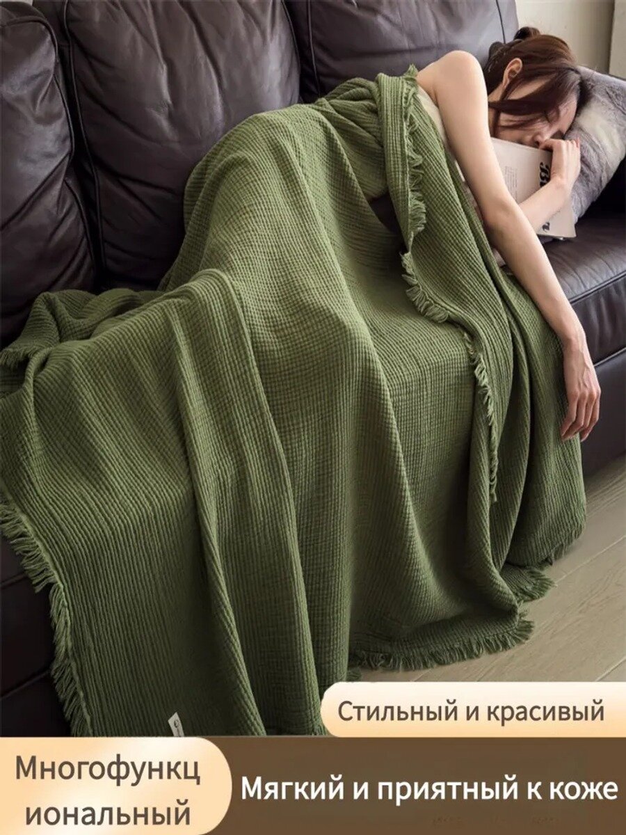 Плед жаккардовый хлопковый зеленый 200 см х 150 см, деликатная стирка
