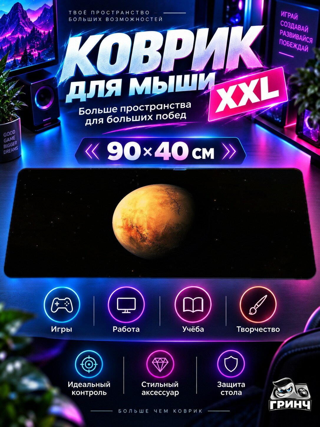 Игровой коврик для мыши жаккард 90х40 см Girl Cyberpunk Tech Девушка Киберпанк