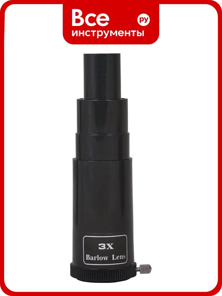 Линза Барлоу Sky-Watcher 3x, 1.25 68774