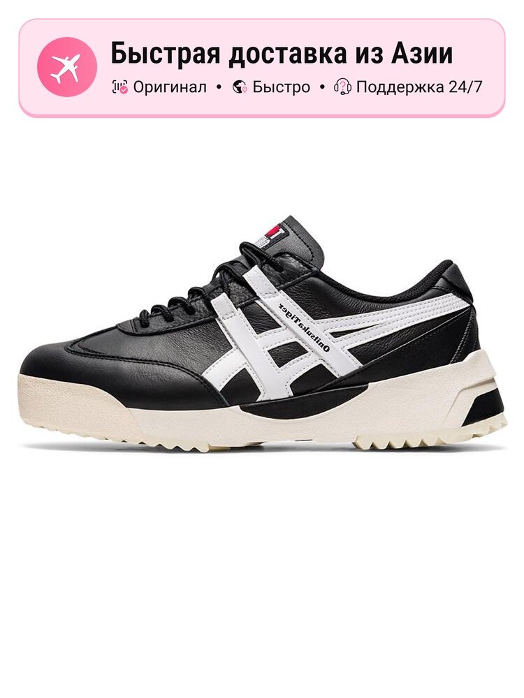Кроссовки Onitsuka Tiger Delegation Ex