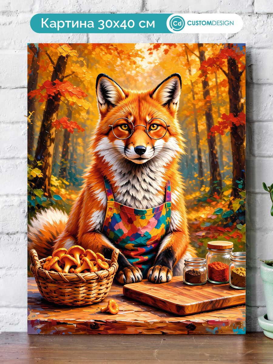 Картина на стену для интерьера Лиса 30x40 см