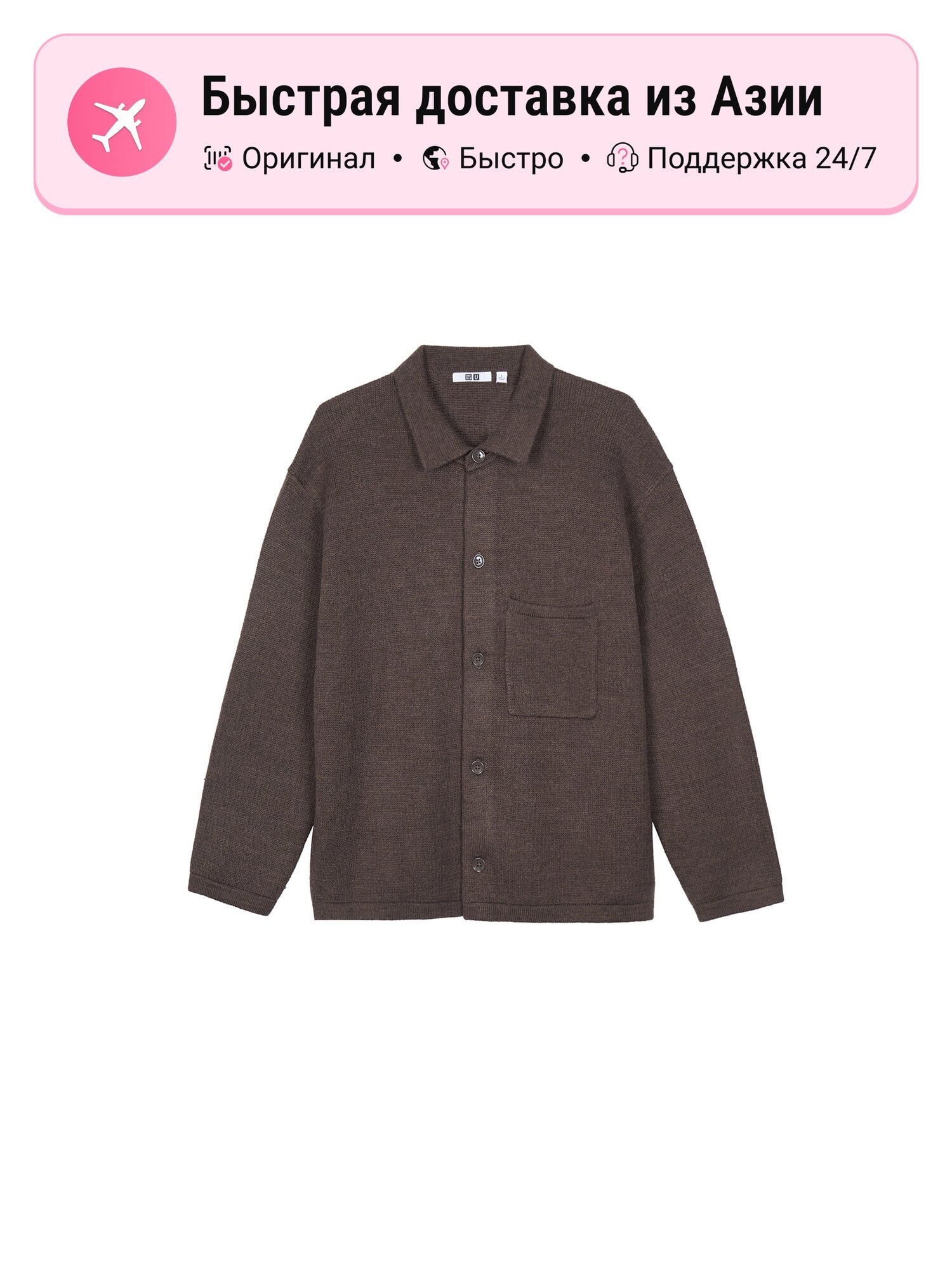 Куртка UNIQLO UFW23