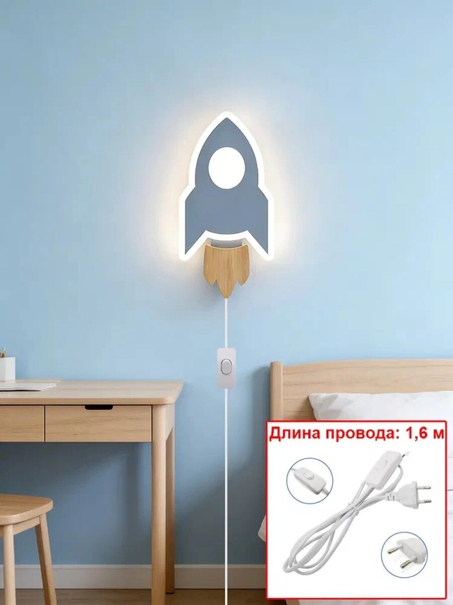 Настенный светильник бра серый с теплым светом, акрил и дерево, 220В, провод 1,6
