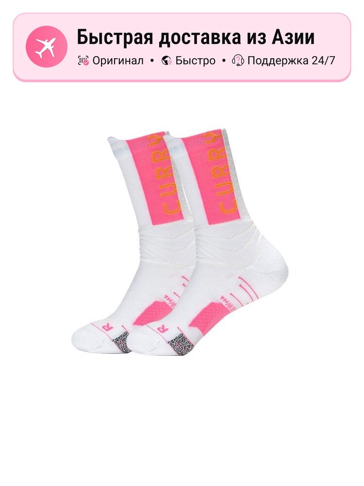 Носки спортивные Under Armour Crew Socks