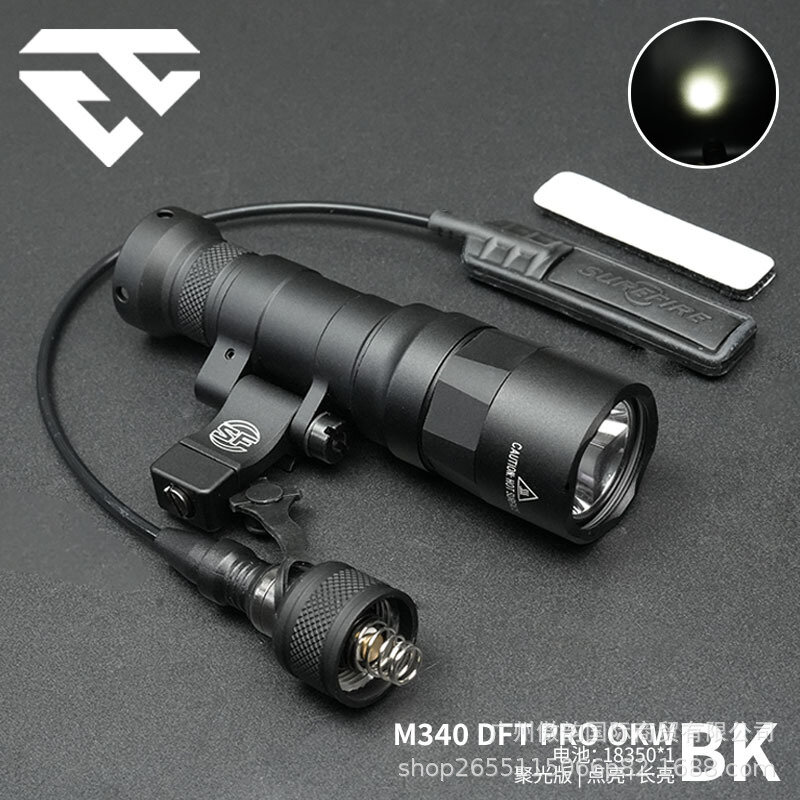 Черный OKW спот LED тактический фонарь M340DFT-PRO короткая модель высокая яркость влагостойкий прочный