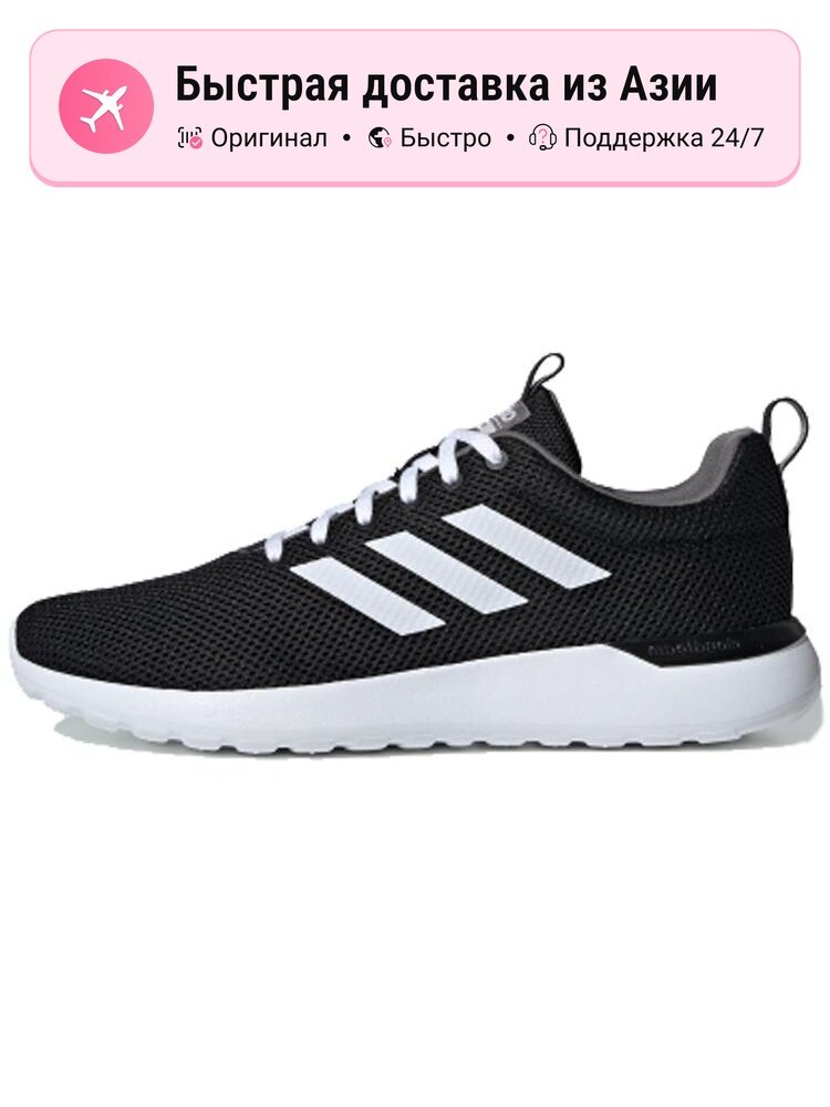 Кроссовки adidas Lite Racer CLN