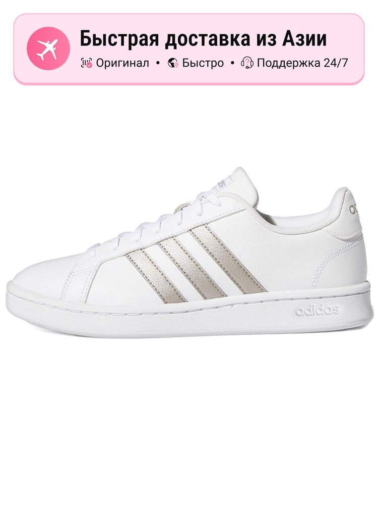 Кроссовки adidas Grand Court