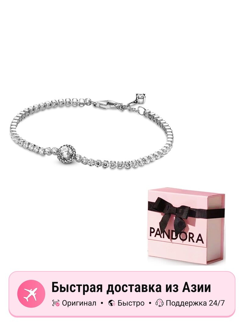 Браслет PANDORA