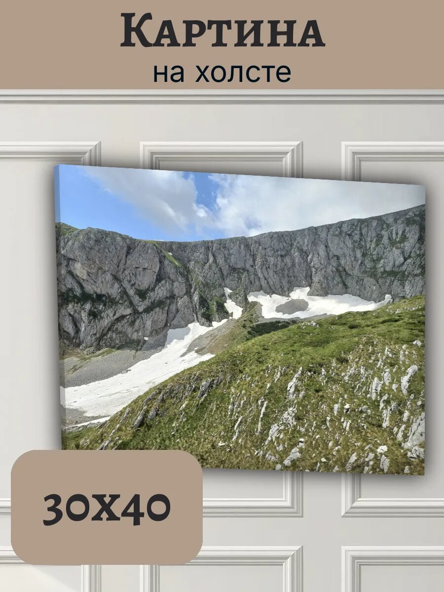 Картина Черногория Montenegro 30x40 горный пейзаж
