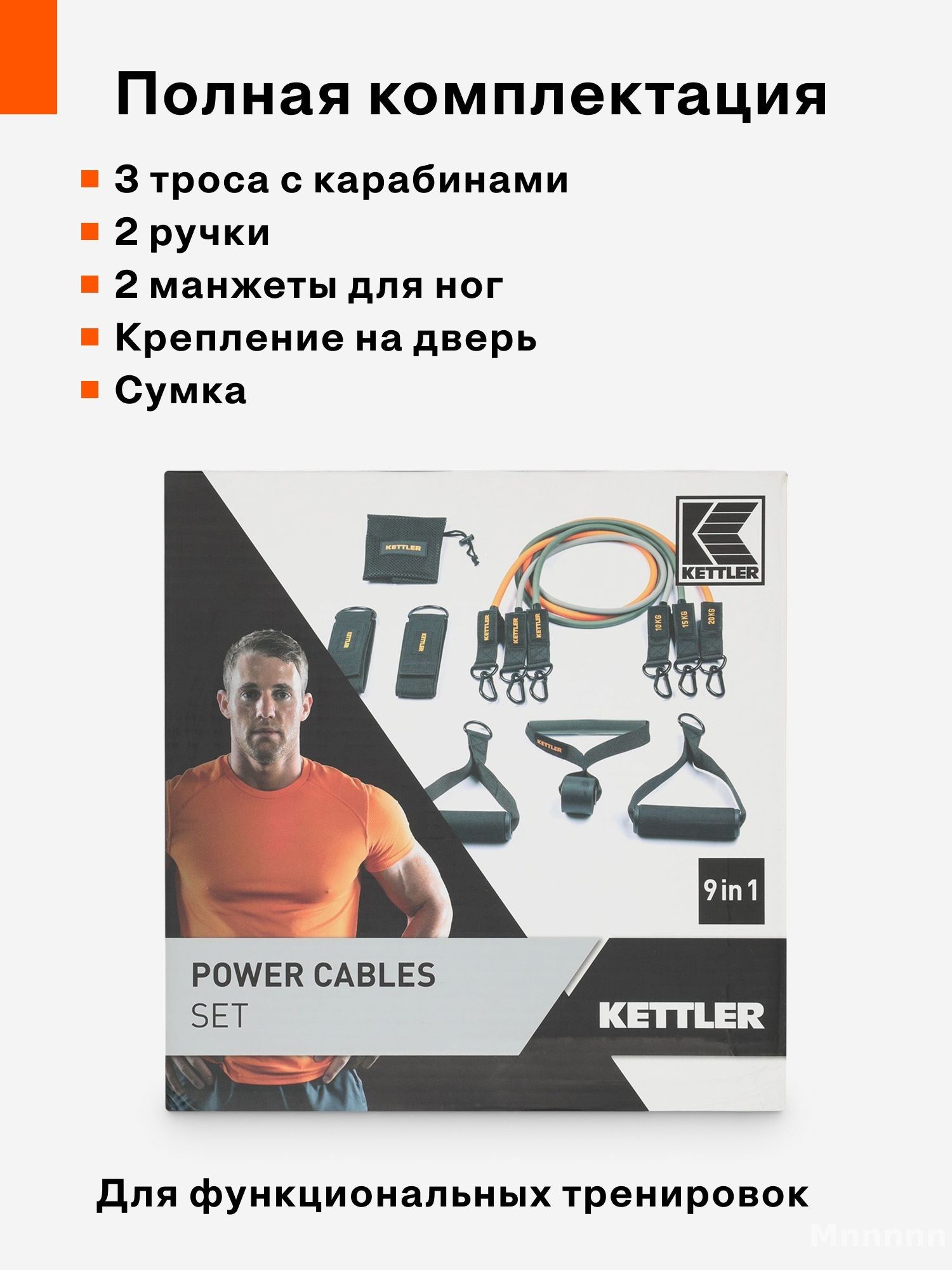 Сет силовых кабелей — фото 1