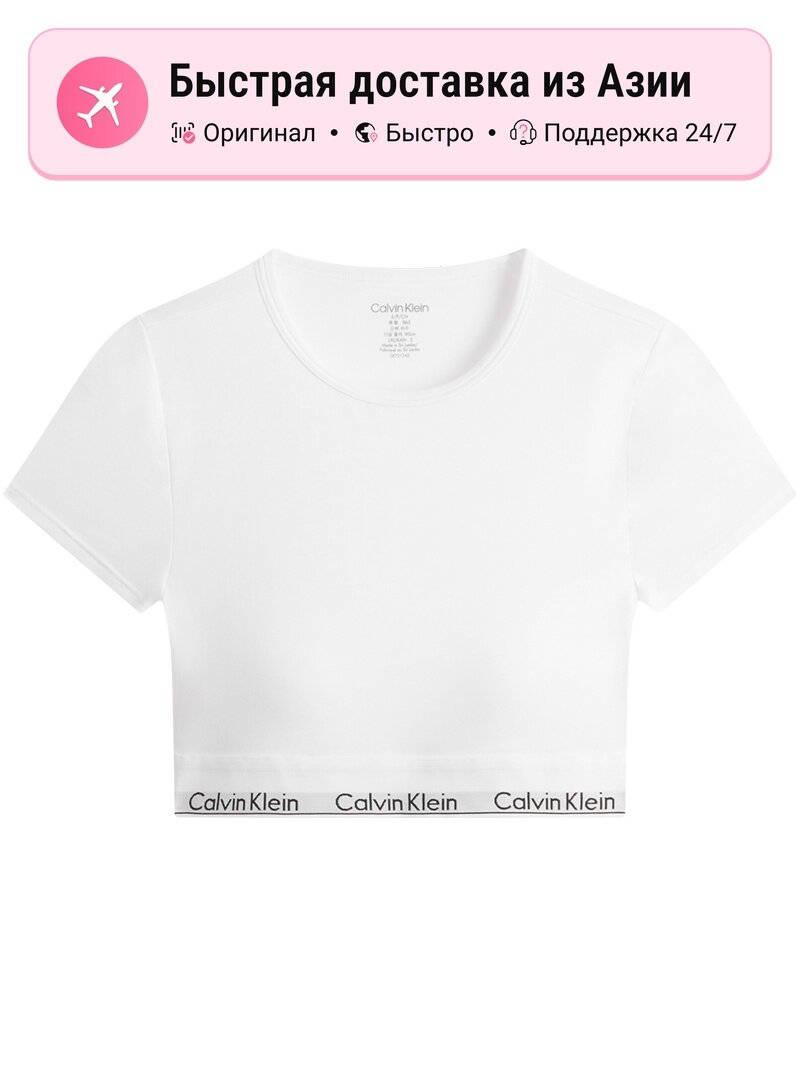 Бюстгальтер CALVIN KLEIN Moon White