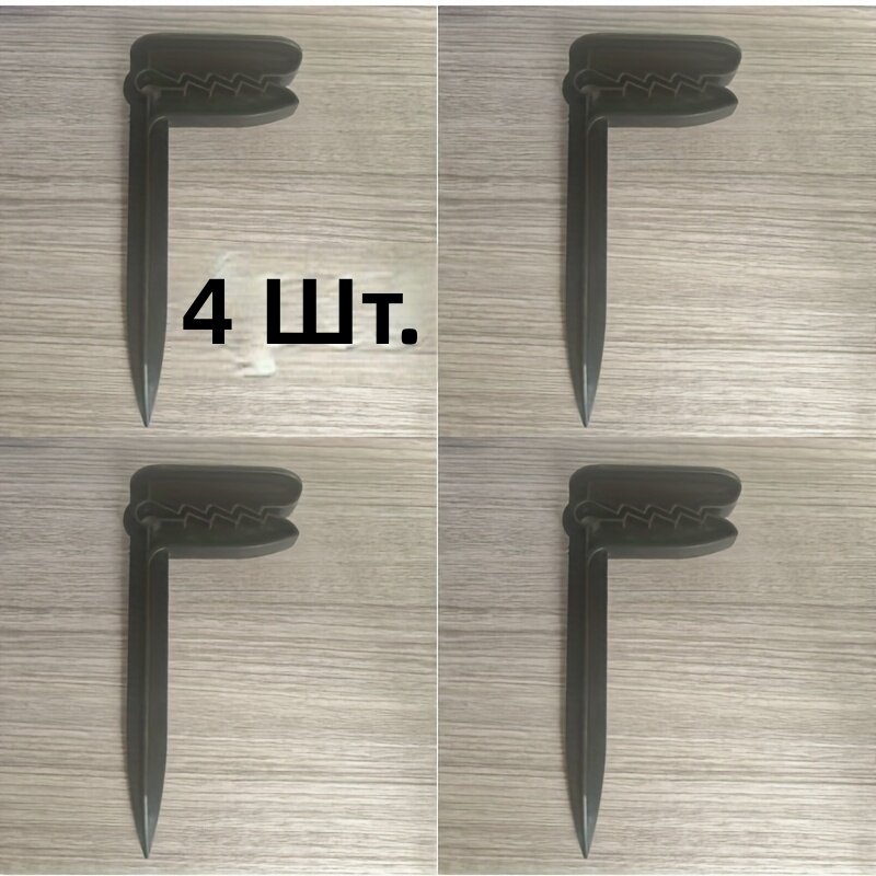 Прищепки пластиковые усиленные для палаток и белья, черные, 4 шт.