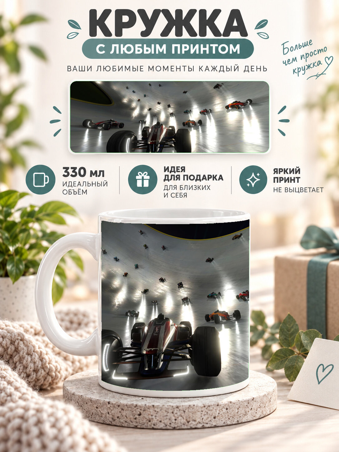 Керамическая кружка MoodRoom 330 мл с глянцевой поверхностью, белая с принтом VALORANT OMEN, UG33018750