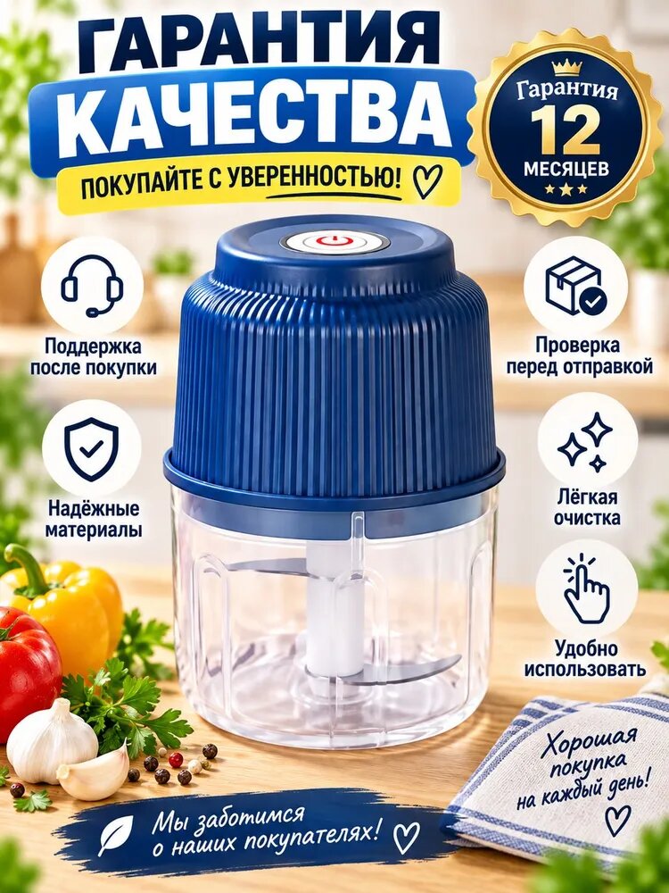Чеснокодавилка, Артикул: 5655540278, Материал: ABS пластик, Цвет: Лазурный